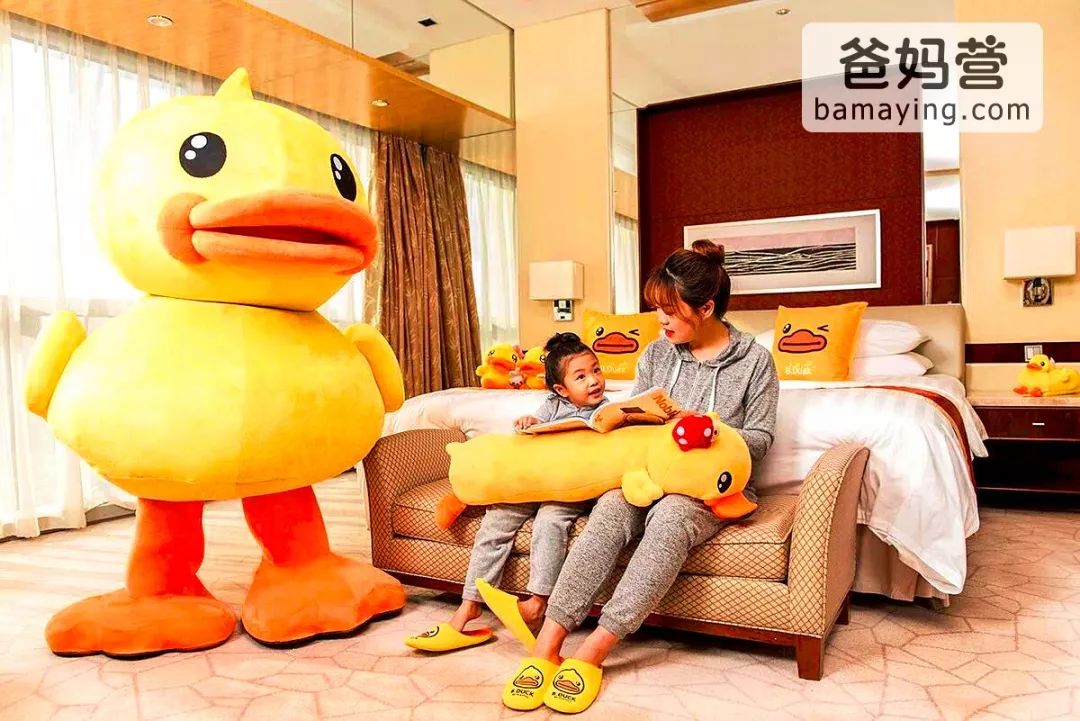 萌到尖叫！一大波 B.Duck 小黄鸭惊现北京？！这家酒店绝对让妈妈和娃都不肯走！