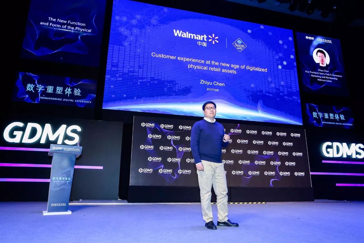 GDMS 2017 在上海盛大召开，全行业品牌主齐打 Call