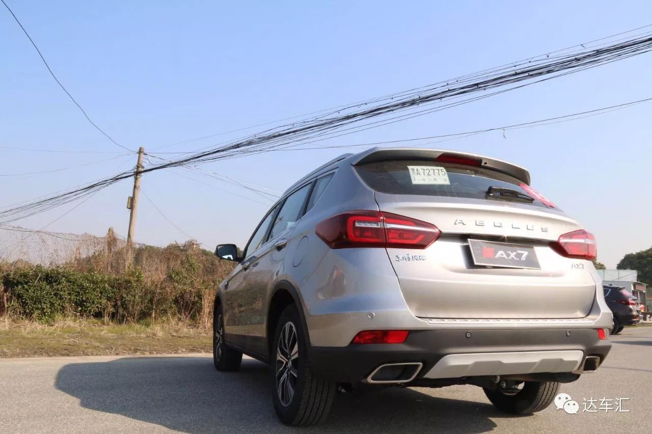 搭载宝马新技术，东风风神AX7售10.78万元起