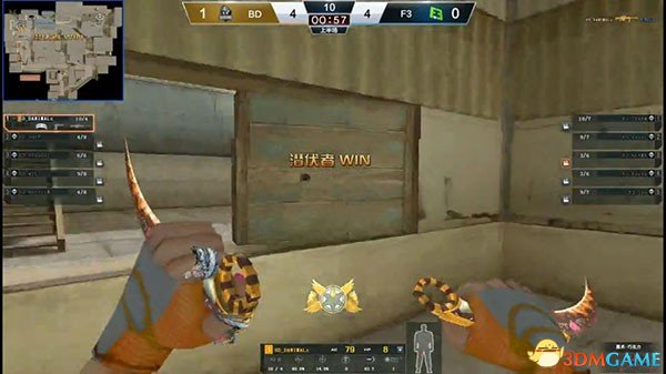 《CFPLS12》枪法制胜 BD以2-0战胜F3_自媒体_新浪游戏_新浪网