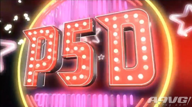 《P3D》和《P5D》发售日均为2018年5月24日|P5D|P3D|游戏_新浪新闻