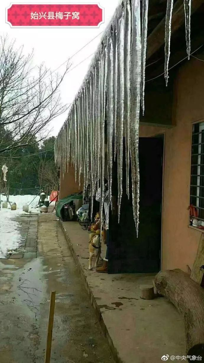 雪线已进入广东北部!“广州下雪”是真的吗?气象部门回应! 乳源 市县 下雪 新浪新闻