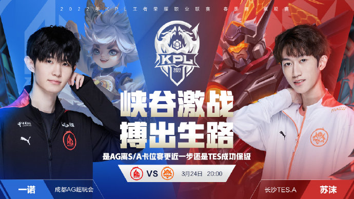 【浪谈KPL】TTG与XYG野区决胜 WE能否破掉狼队金身_电竞_新浪竞技风暴_新浪网