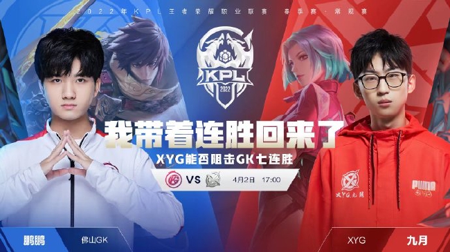 【浪谈KPL】GK遭遇挑战 狼队能否利用好TTG的缺点_电竞_新浪竞技风暴_新浪网