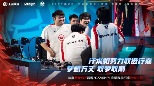 【浪谈KPL】WE老将发威 RW侠关键局现谜之操作_电竞_新浪竞技风暴_新浪网