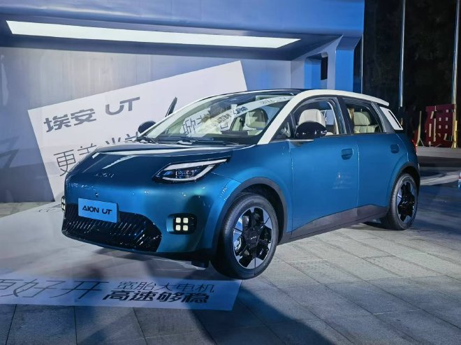 预售8.98-10.98万元 埃安AION UT开启预售-新浪汽车