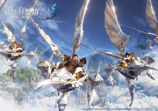 FF14 3.0客户端开放 19日开服_新浪游戏_手机新浪网