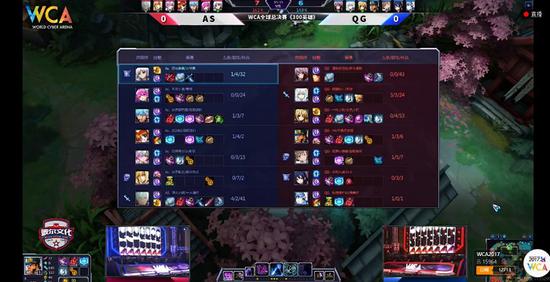 WCA《300英雄》总决赛QG夺冠_新浪游戏_手机新浪网