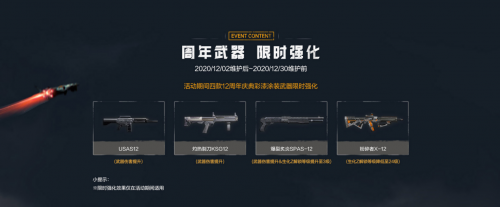 不愧是玩家最喜爱的FPS人气网游，CSOL战友节活动玩这么大嘛！