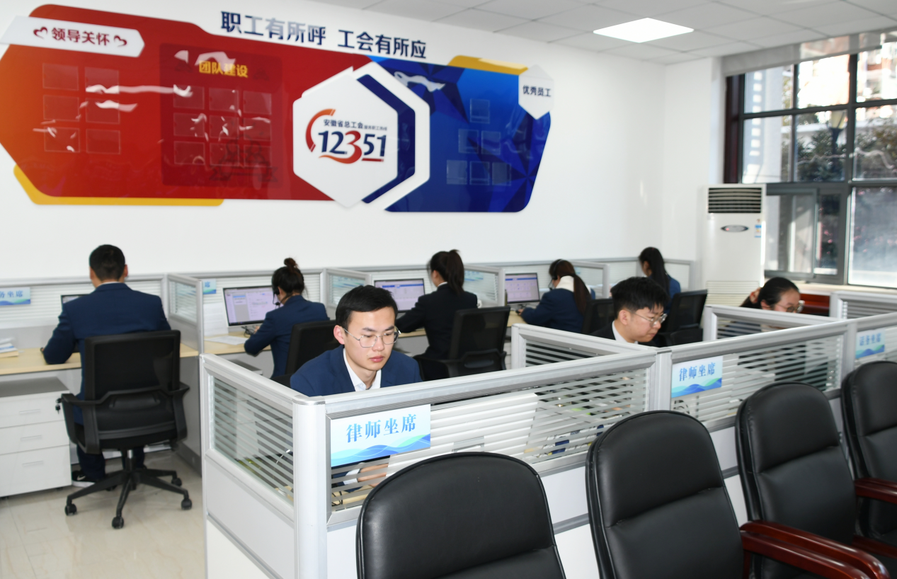 合肥电信自研数字平台为12351省总工会服务职工热线注智赋能_手机新浪网