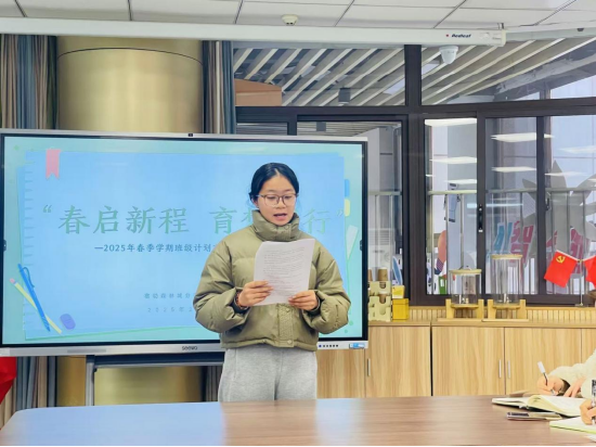 合肥市宿州路幼儿园森林城分园：春启新程·育梦同行_新浪安徽_新浪网