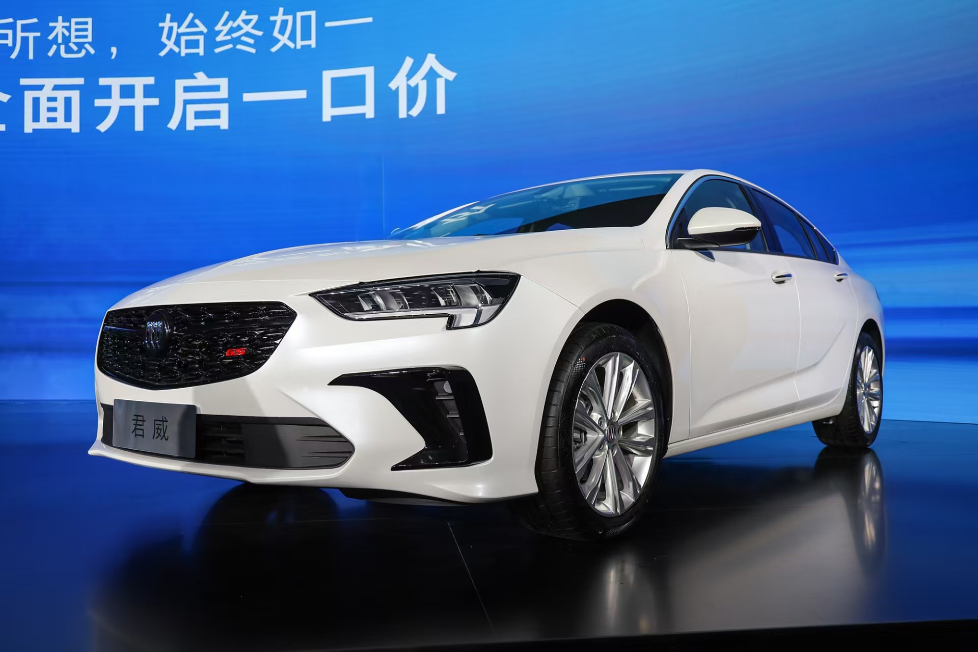 别克君威一口价10.69万起 二季度推GS改装套件-新浪汽车