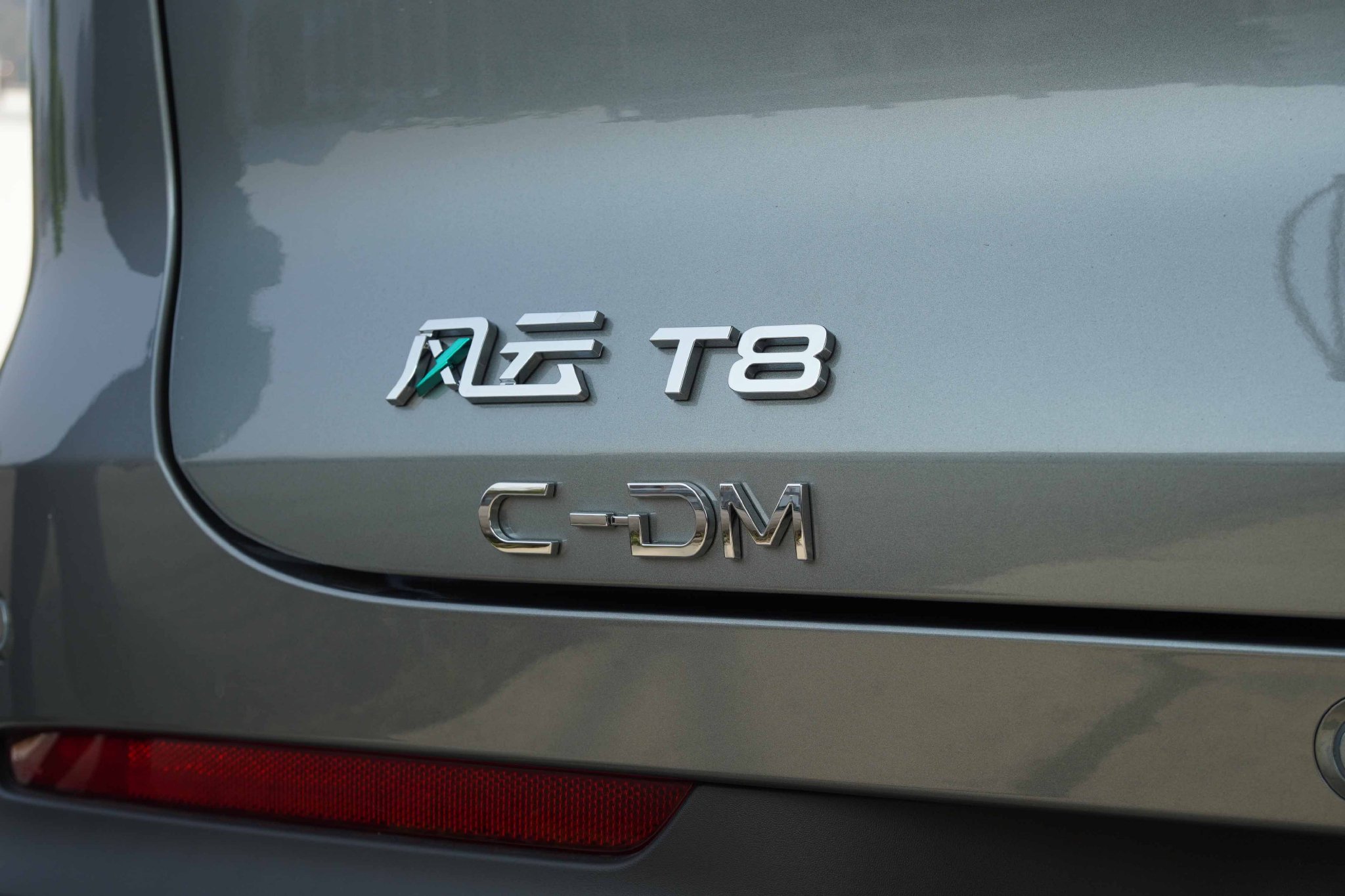 奇瑞风云T8上市 限时尝鲜价9.99-14.69万元-新浪汽车