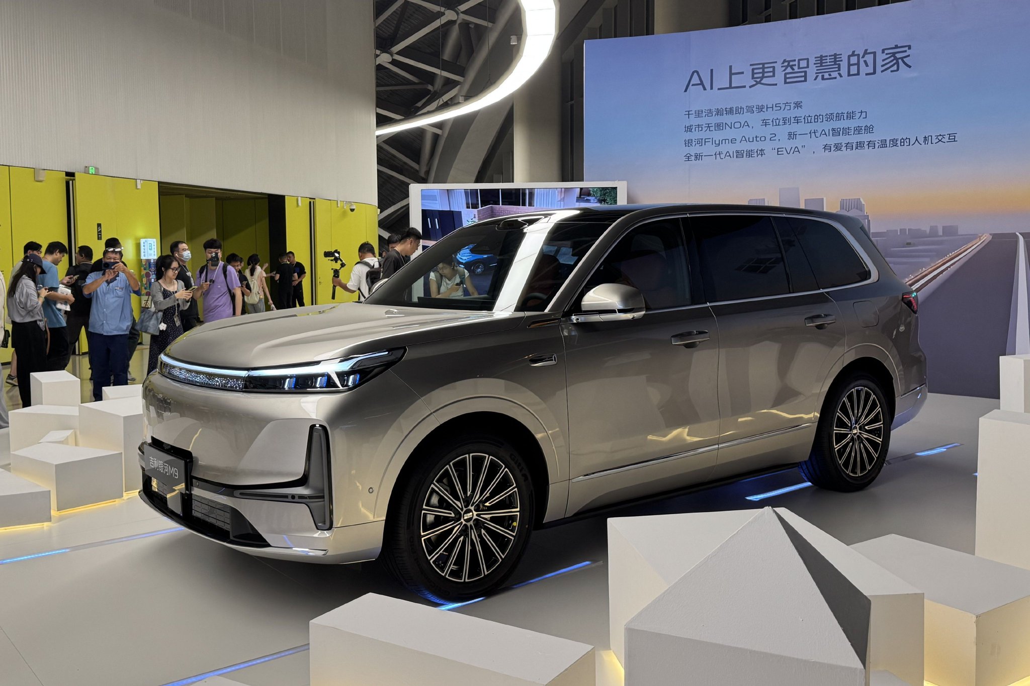 吉利银河M9正式上市 限时价17.38-23.88万元-手机新浪汽车