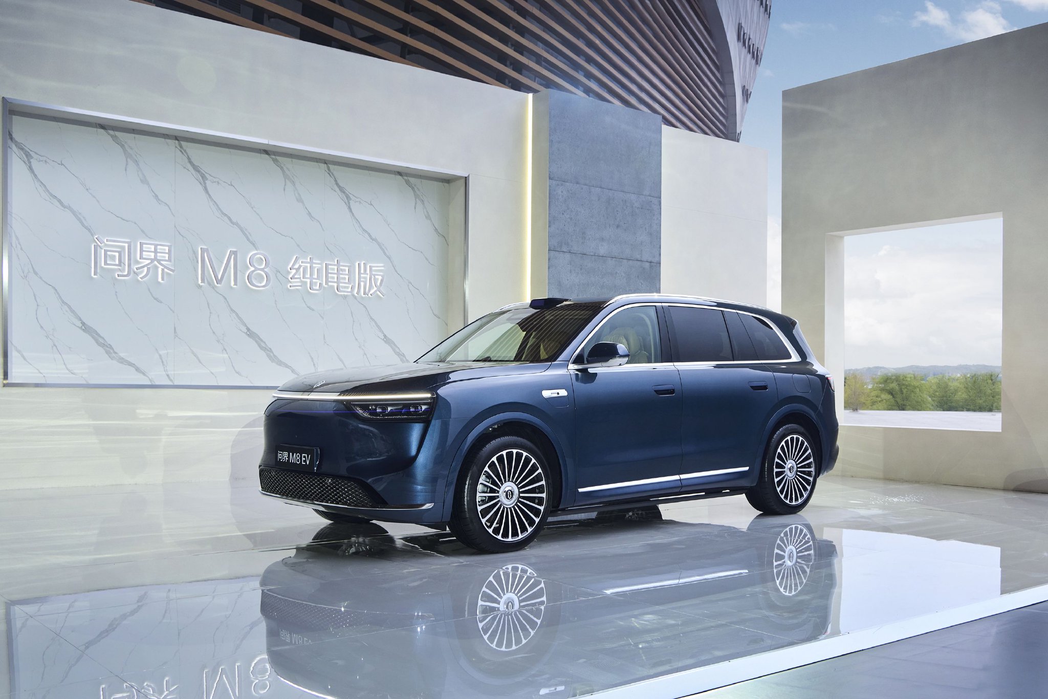 鸿蒙智行“四界”新车齐发 尚界H5预售16.98万元起-手机新浪汽车