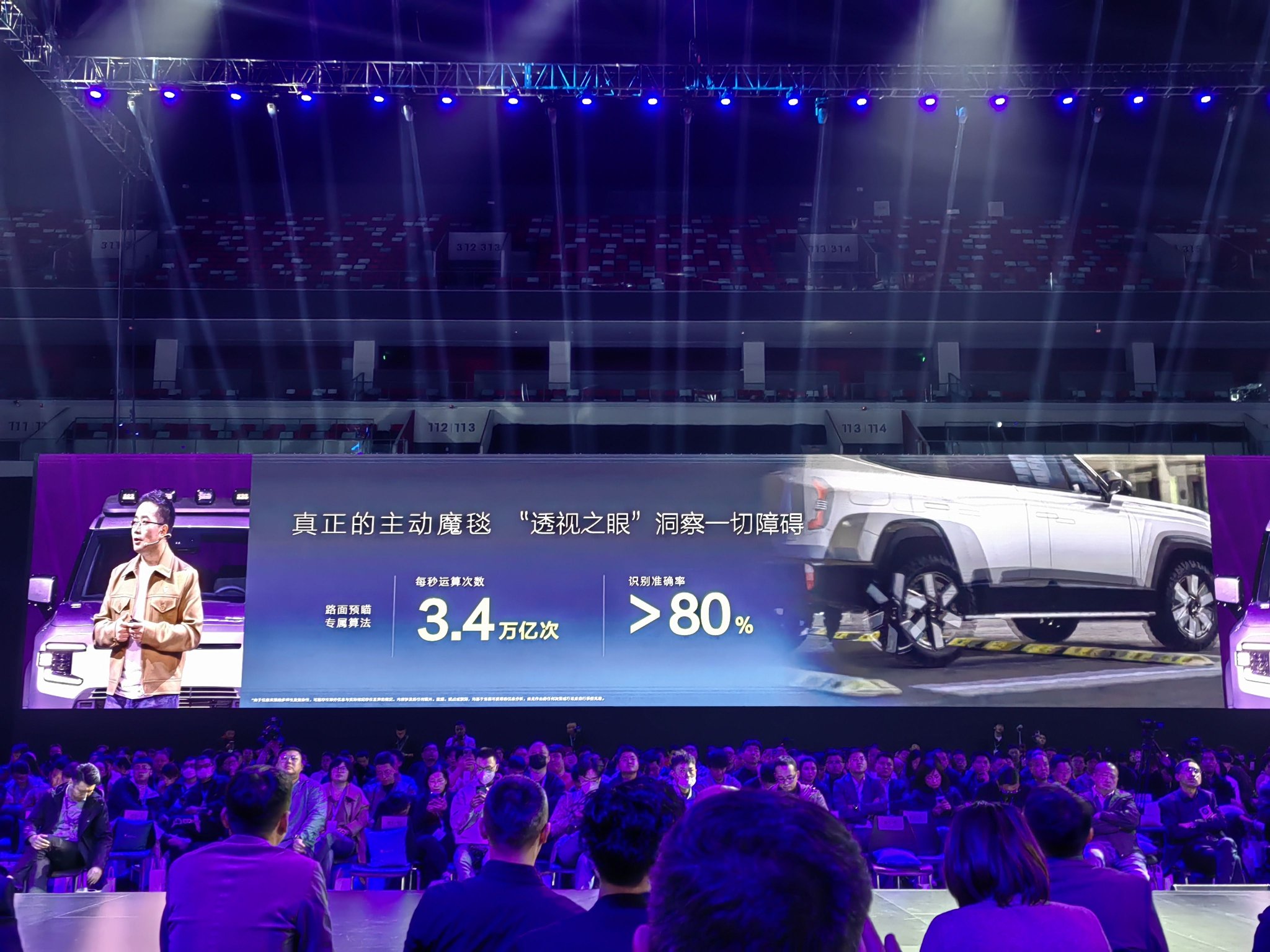 深蓝G318全球首发 搭载超级增程2.0系统-新浪汽车