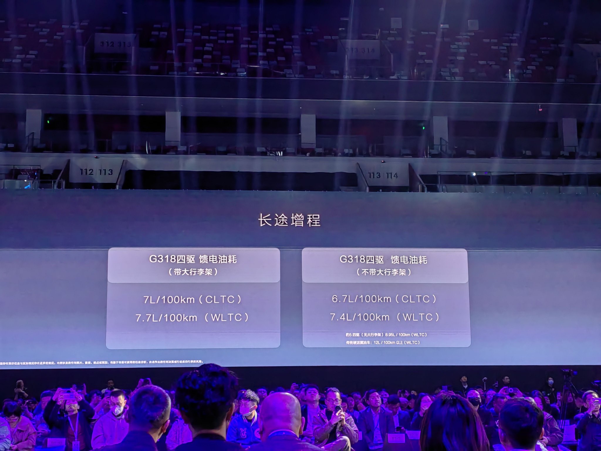 深蓝G318全球首发 搭载超级增程2.0系统-手机新浪汽车