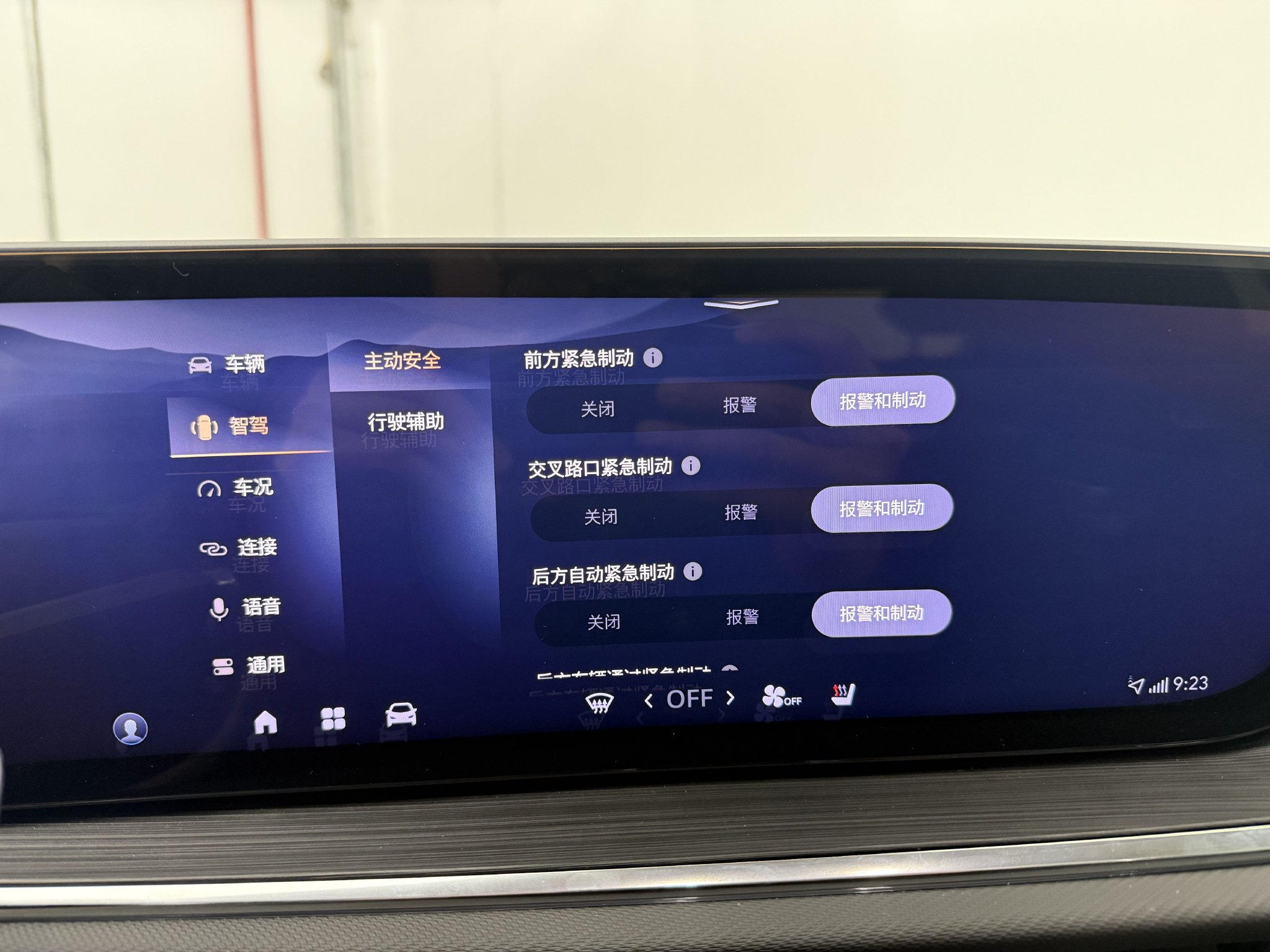 1.5T+9AT/五连杆后悬架 实拍25款昂科威S白金版-新浪汽车
