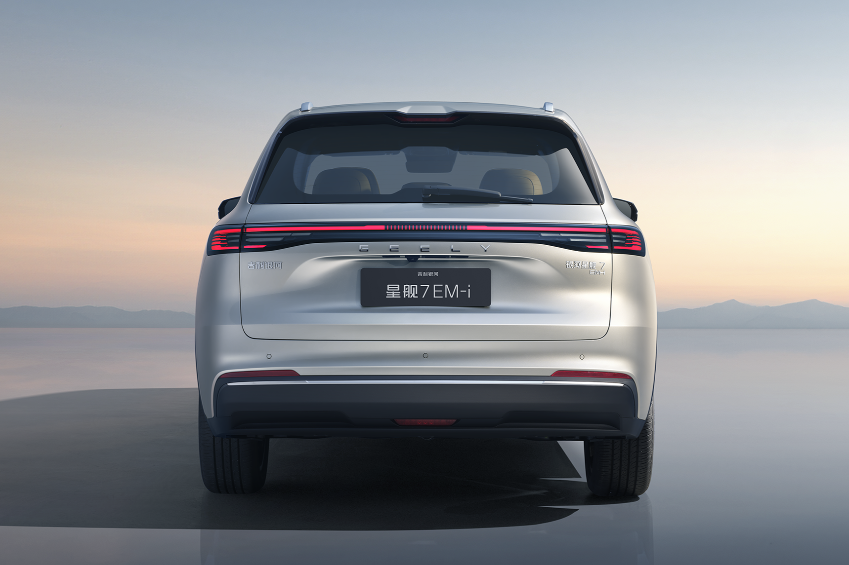 亏电油耗3.75L 吉利银河星舰7 EM-i 正式发布-新浪汽车