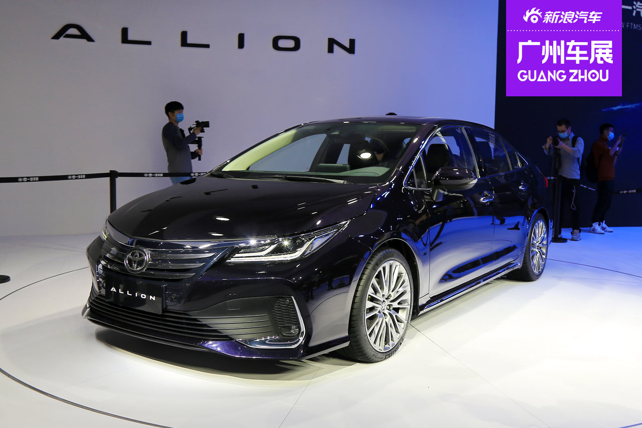 2020广州车展：一汽丰田ALLION静态解析-新浪汽车