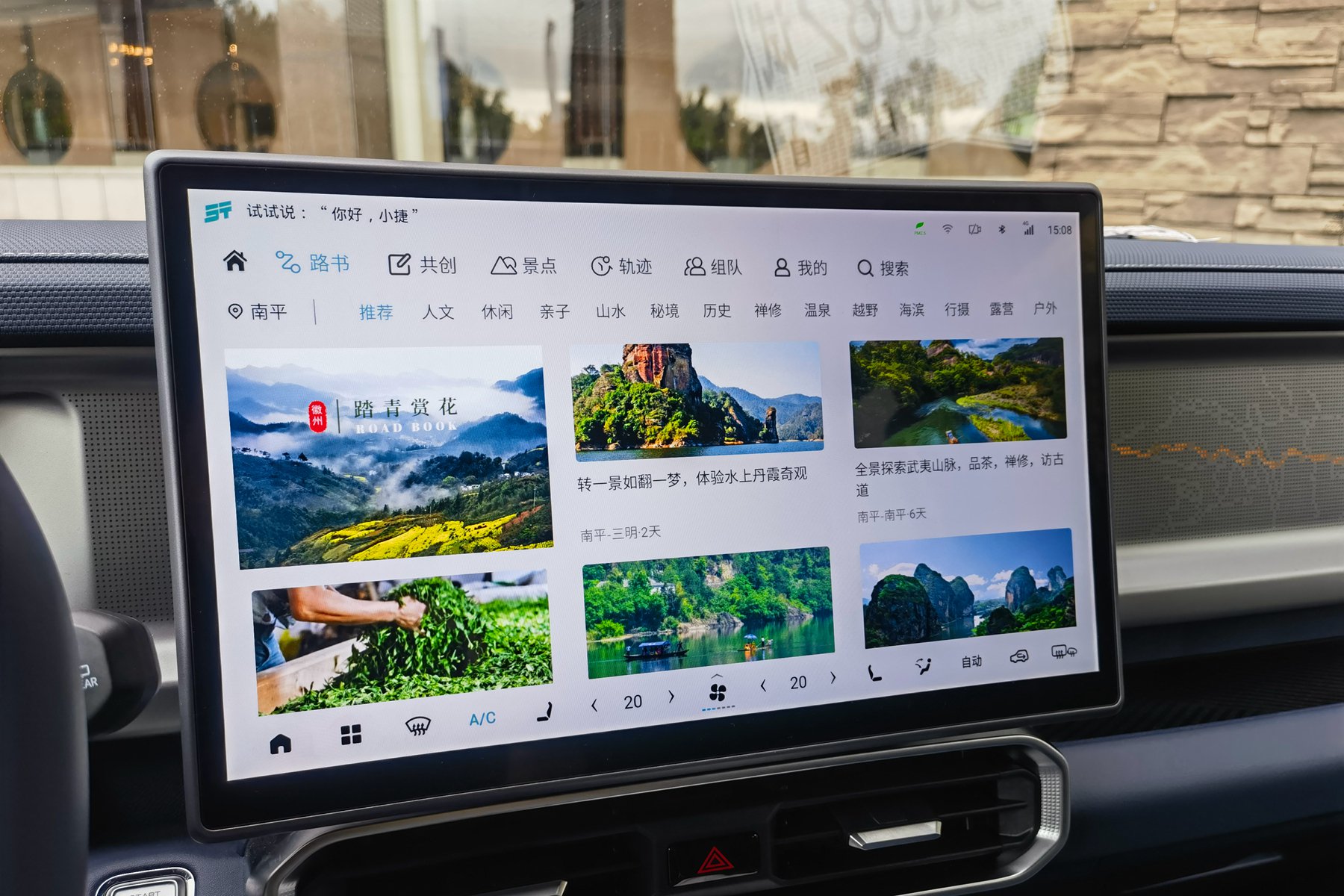 捷途山海T2正式上市 售价17.99-20.99万元-新浪汽车