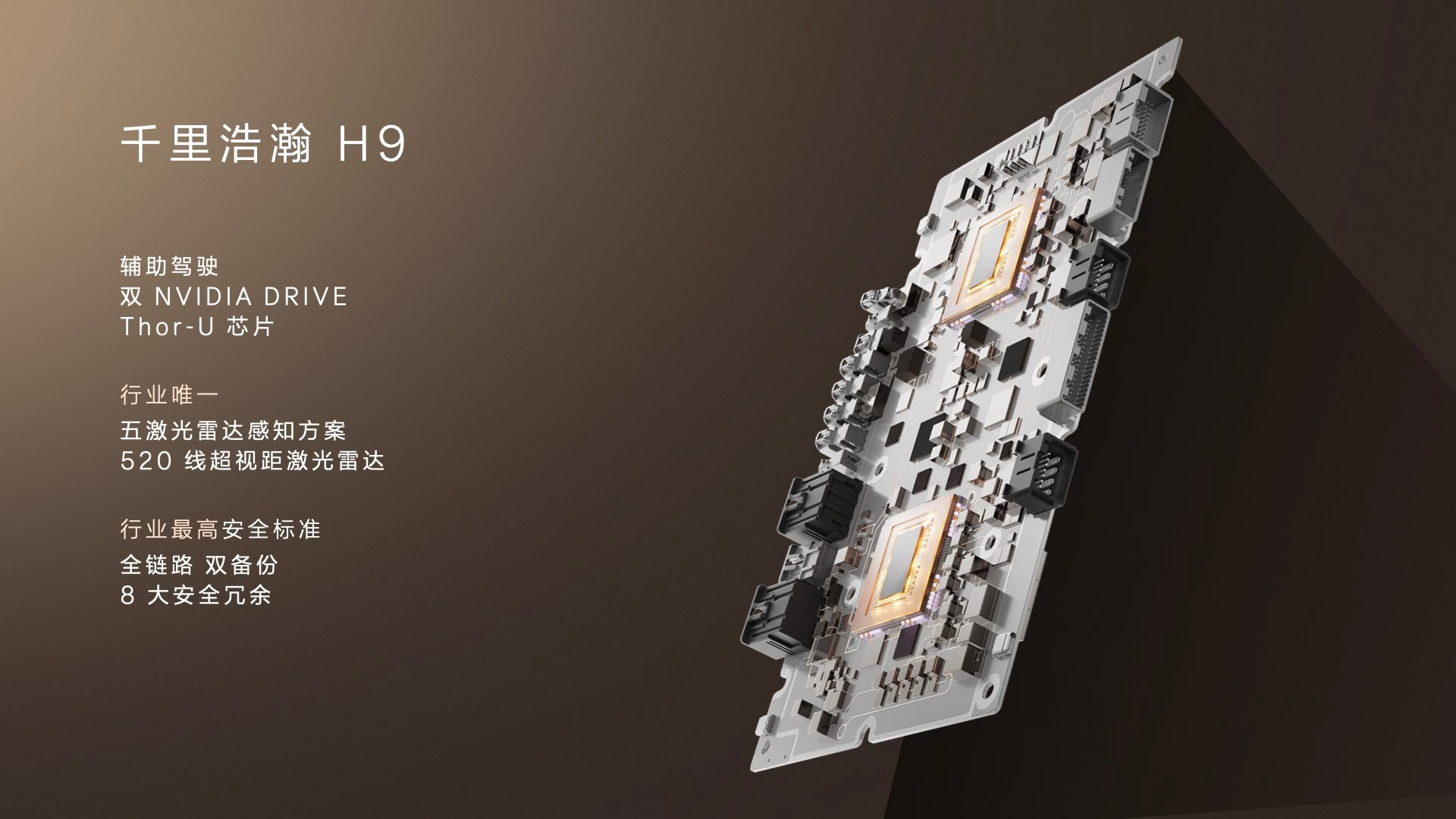 极氪9X正式上市 限时价45.59-58.99万元-手机新浪汽车