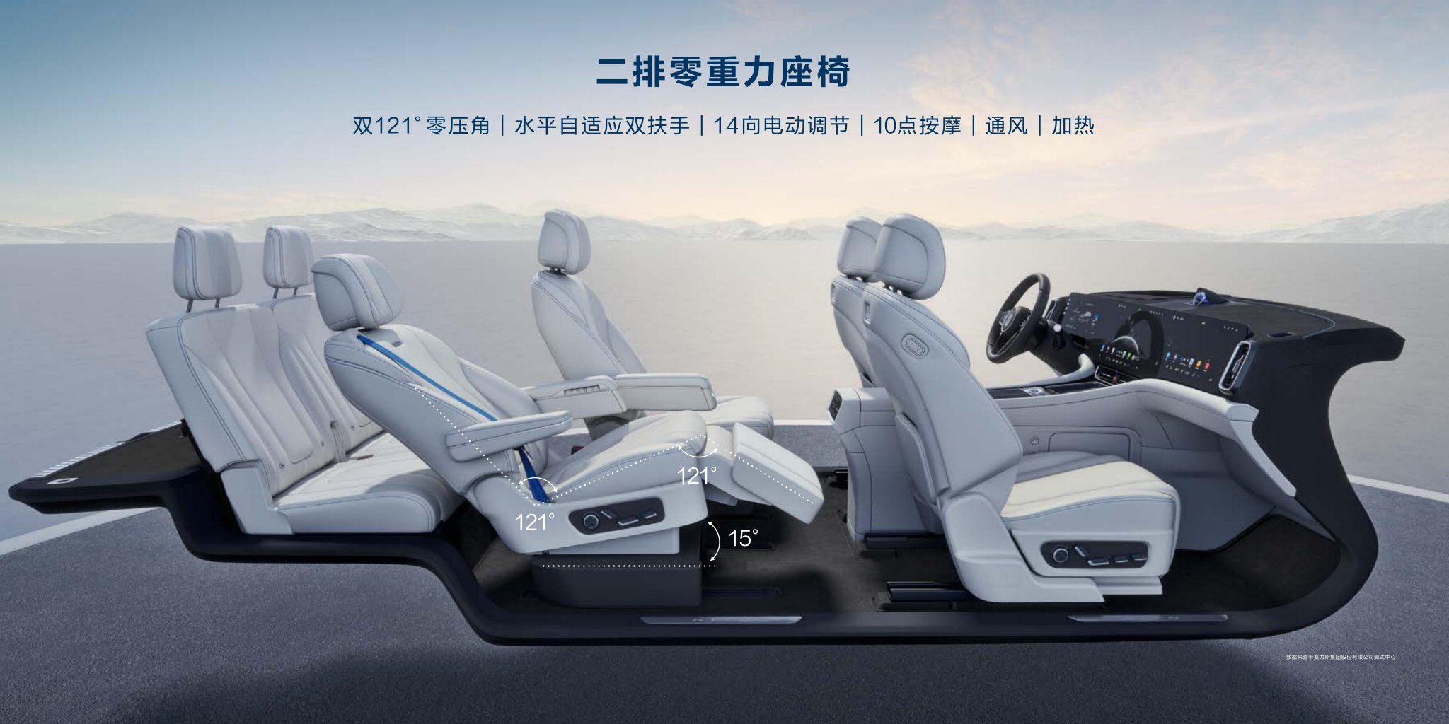 问界M9正式上市 售价46.98-56.98万元-新浪汽车