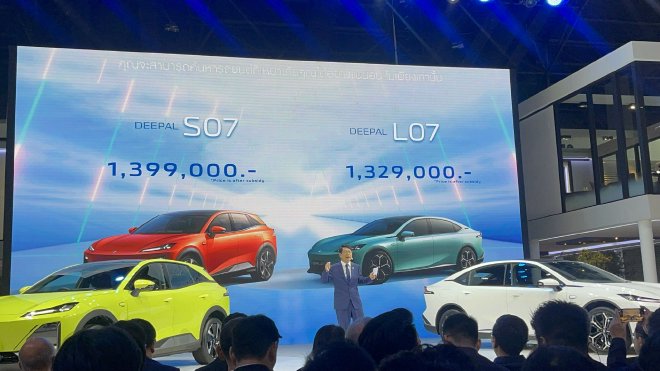 长安DEEPAL S07/L07泰国上市 折合人民币约27万元起售-新浪汽车