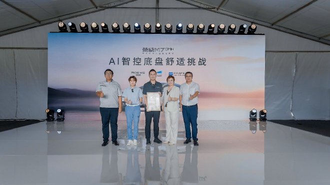 荣威M7 DMH发布同级唯一AI mCDC底盘 9月17日正式上市-新浪汽车