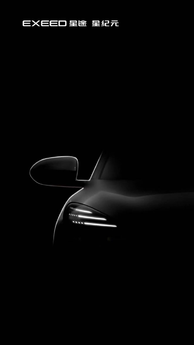 将搭载地平线HSD及征程6P 星途星纪元E05预告图发布-新浪汽车