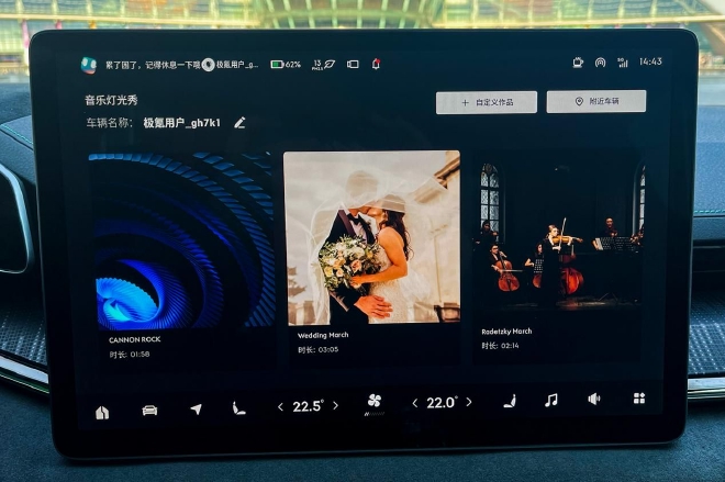 提供全新交互体验 抢先体验ZEEKR OS 4.0-手机新浪汽车