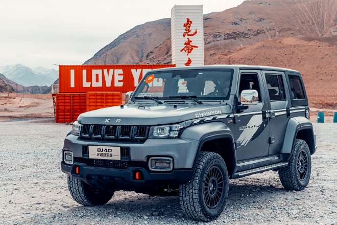 以越野实力守护一方净土 BJ40可可西里守望者联盟成立-手机新浪汽车