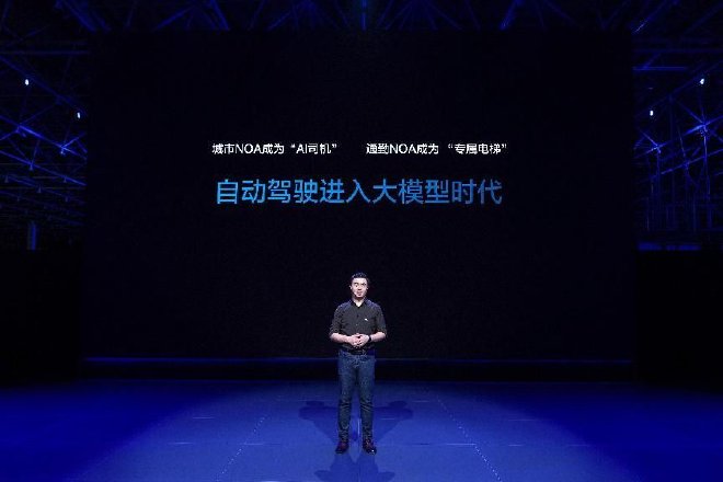 理想家庭科技日官宣超级旗舰MEGA 通勤NOA、Mind GPT亮相-新浪汽车