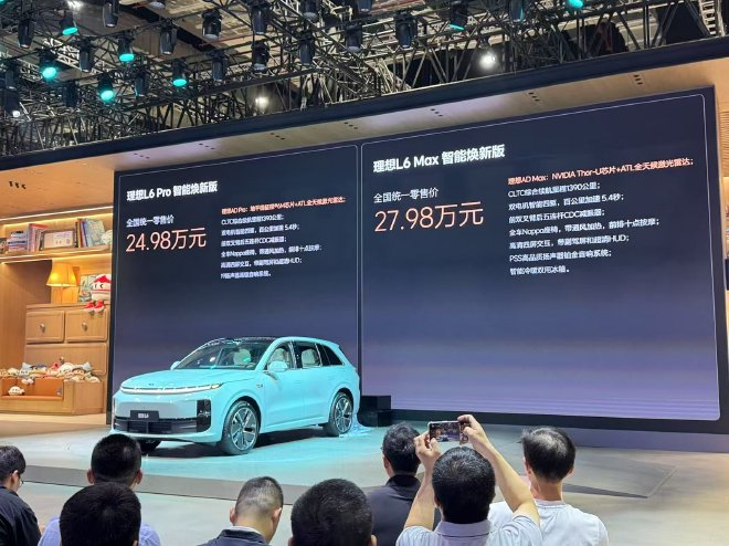 2025上海车展：理想L6智能焕新版上市-手机新浪汽车