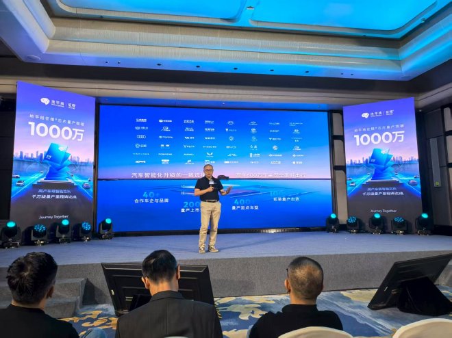 2025成都车展：地平线HSD与征程6P首搭车型星途ET5亮相-新浪汽车