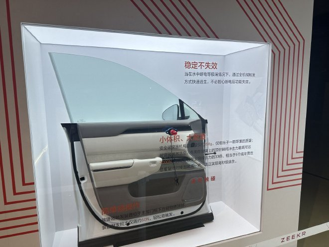 极氪7X正式上市 售价22.99万-26.99万元-新浪汽车