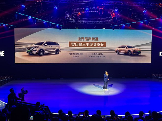 荣威iMAX8 DMH新陆尊/D7 DMH世界冠军版上市 9.98万元起售-新浪汽车