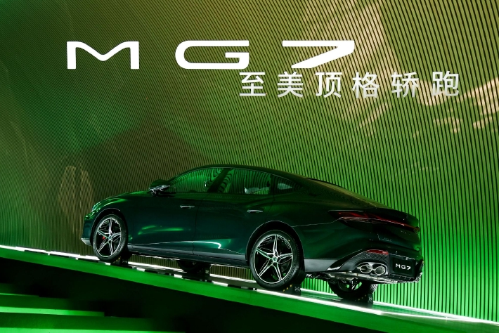MG7正式上市 售11.98-16.98万元-新浪汽车