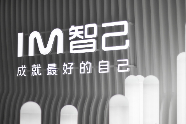 解读“AI4M智能战略”，2023上海车展专访智己汽车CEO刘涛-新浪汽车