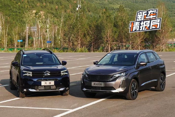 试驾新天逸C5 AIRCROSS/新4008-新浪汽车