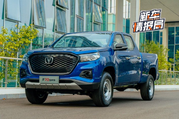 动力强 超能装 静态体验长安F70蓝鲸版-新浪汽车