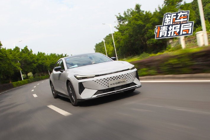 感受数智电驱魅力 试驾长安启源Q05/A06-新浪汽车
