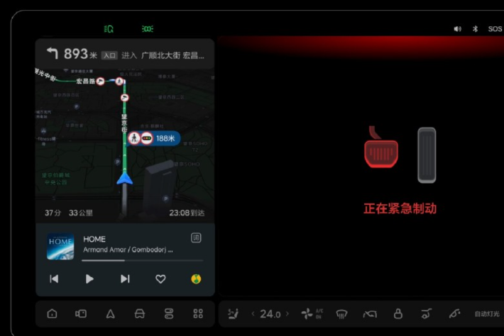 理想L系列OTA5.0年底前推送 支持NOA/LCC/Mind GPT-新浪汽车