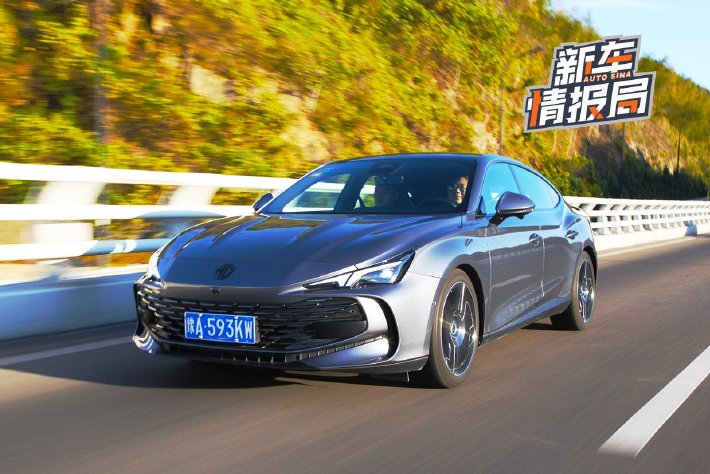 燃油车智驾标杆 体验MG7 NGP智能驾驶辅助-新浪汽车