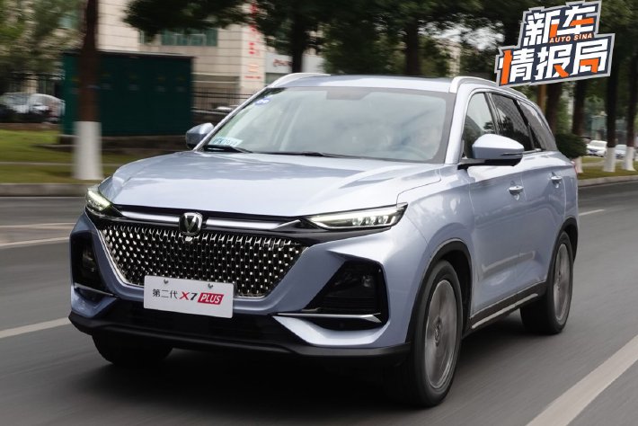 更注重刻画细节 试驾第二代长安X5PLUS/X7PLUS-新浪汽车
