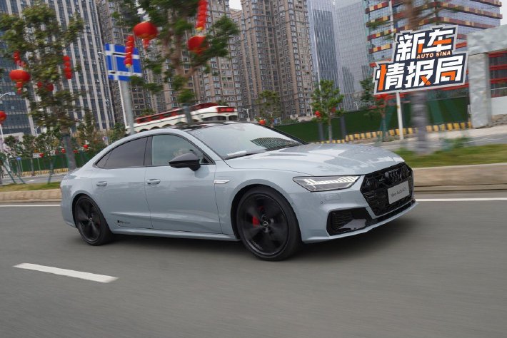 新上汽奥迪A7L 新增RS套件竞速版颜值更高-新浪汽车