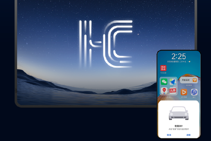 全新极氪001上线融合华为HiCar-新浪汽车