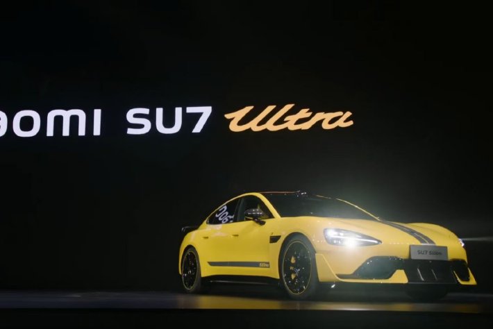 小米SU7 Ultra预售81.49万元-新浪汽车