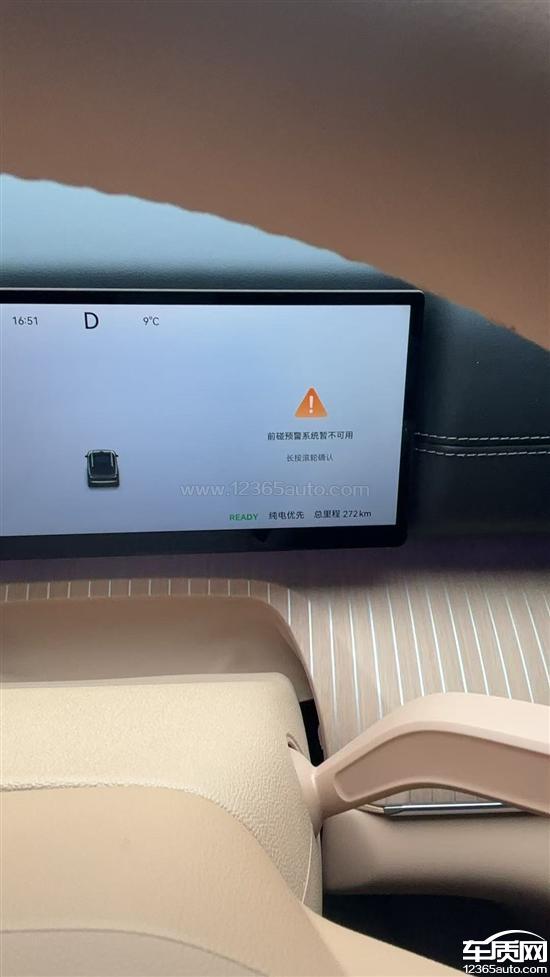 奇瑞风云T11智能辅助驾驶无法使用-新浪汽车