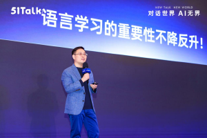 51Talk发布全球首个超拟人AI外教“考拉AI”|51Talk|AI_新浪育儿_新浪网
